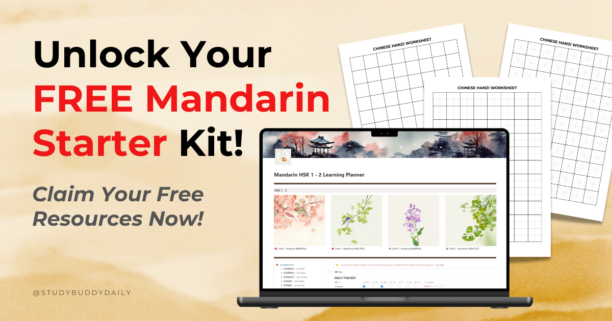 Free Mandarin Starter Kit: HSK 1 Lesson 1 & Hanzi Worksheets