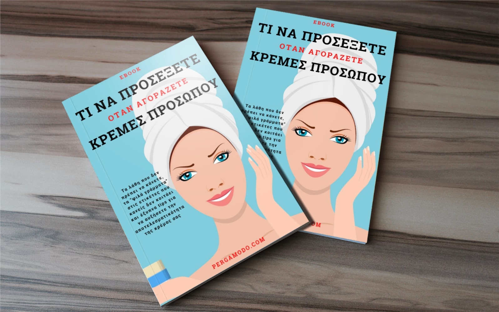 Τι Να Προσέξετε Όταν Αγοράζετε Κρέμες Προσώπου
