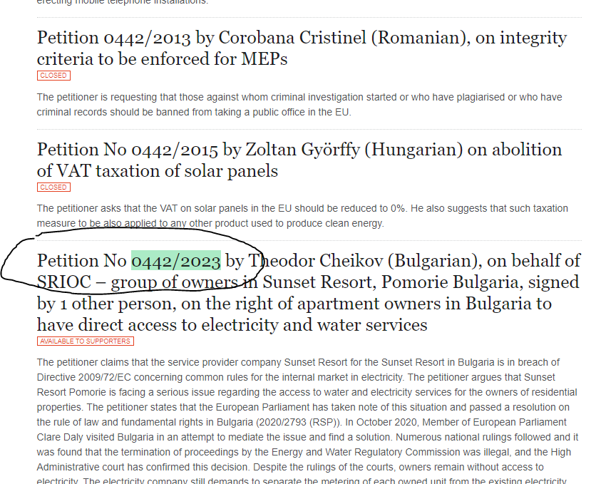 How to support our petition 0442/2023 - Srioc