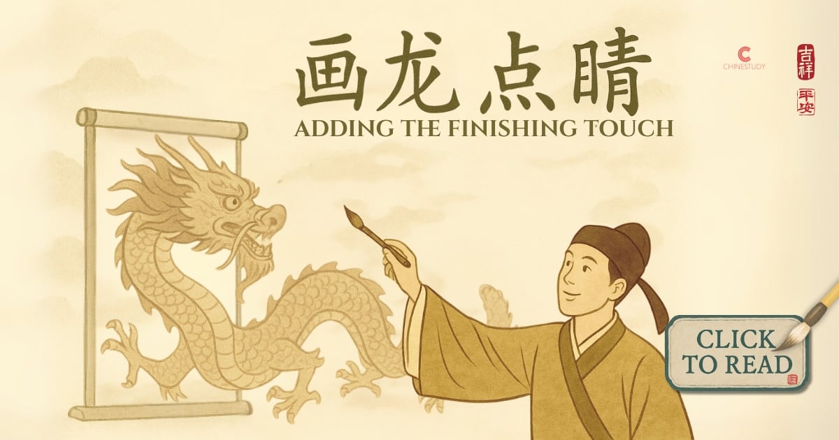Hua Long Dian Jing – Meaning, Story, and Examples | Chinese Idiom Guide