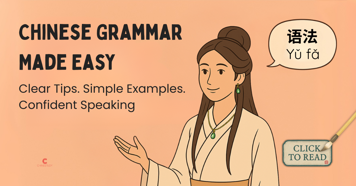 Chinese Grammar Made Easy – Step-by-Step Tips for Beginners